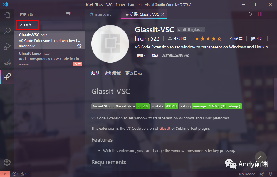 vscode主题_VScode霓虹发光主题SynthWave 84|透明主题-CSDN博客