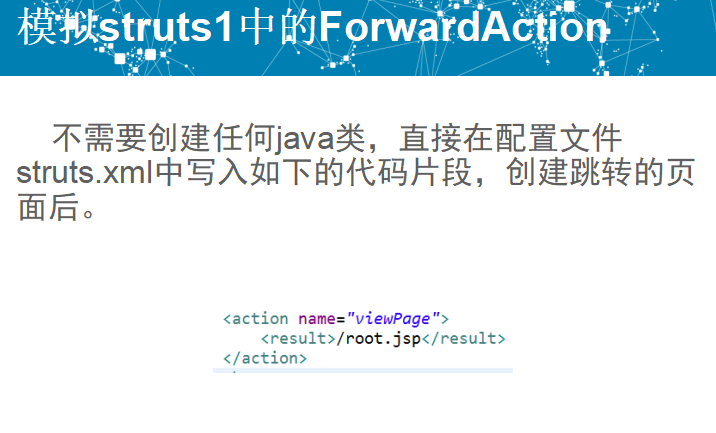 Java Web访问.action_Java Web：action配置，Action接口与ActionSupport基类，跳转，自定义【诗书画唱】...-CSDN博客