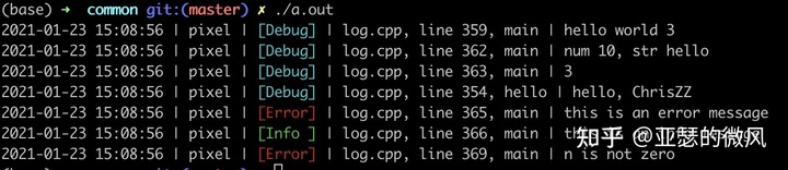 android log输出_C语言实现简易log工具-CSDN博客