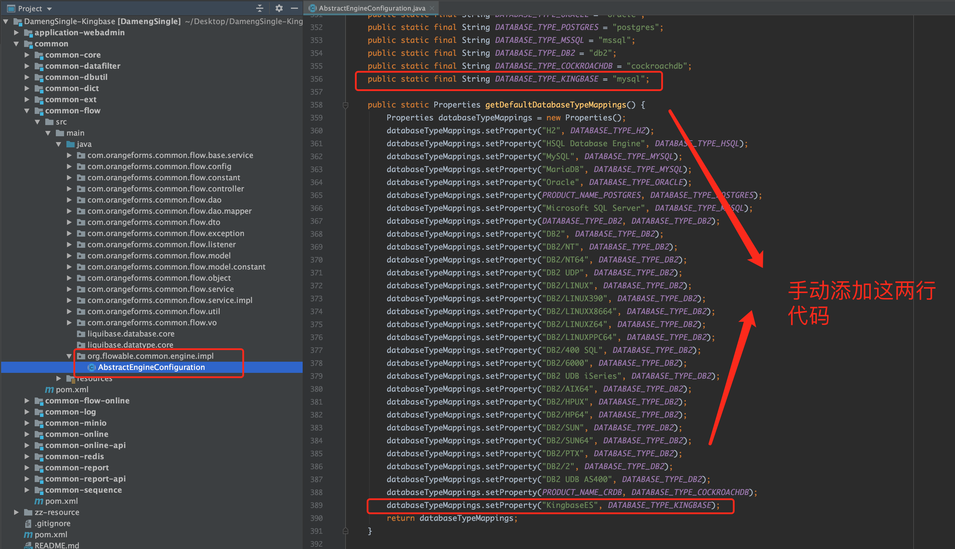 Flowable 集成人大金仓数据库_flowable适配kingbase-CSDN博客