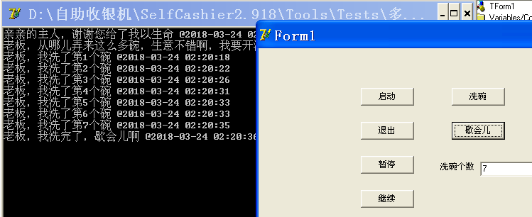 Delphi多线程编程基础入门_delphi 线程-CSDN博客