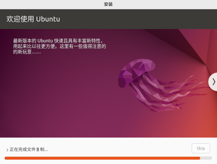 Ubuntu安装与Xshell的配置_ubuntu安装xshell-CSDN博客