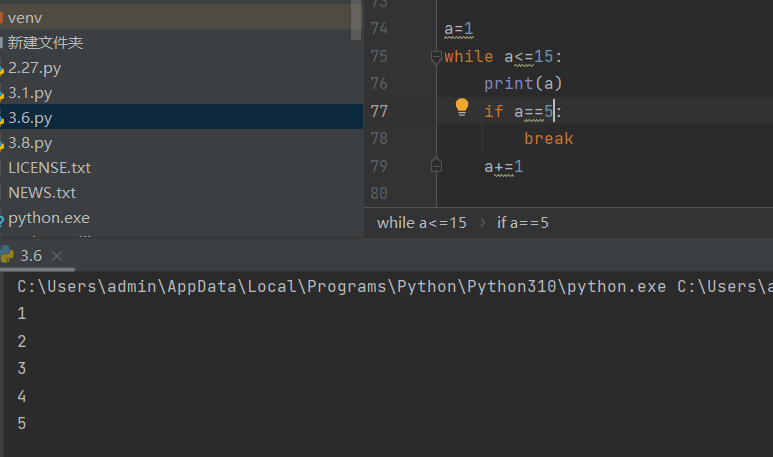 Python 循环结构 Csdn博客