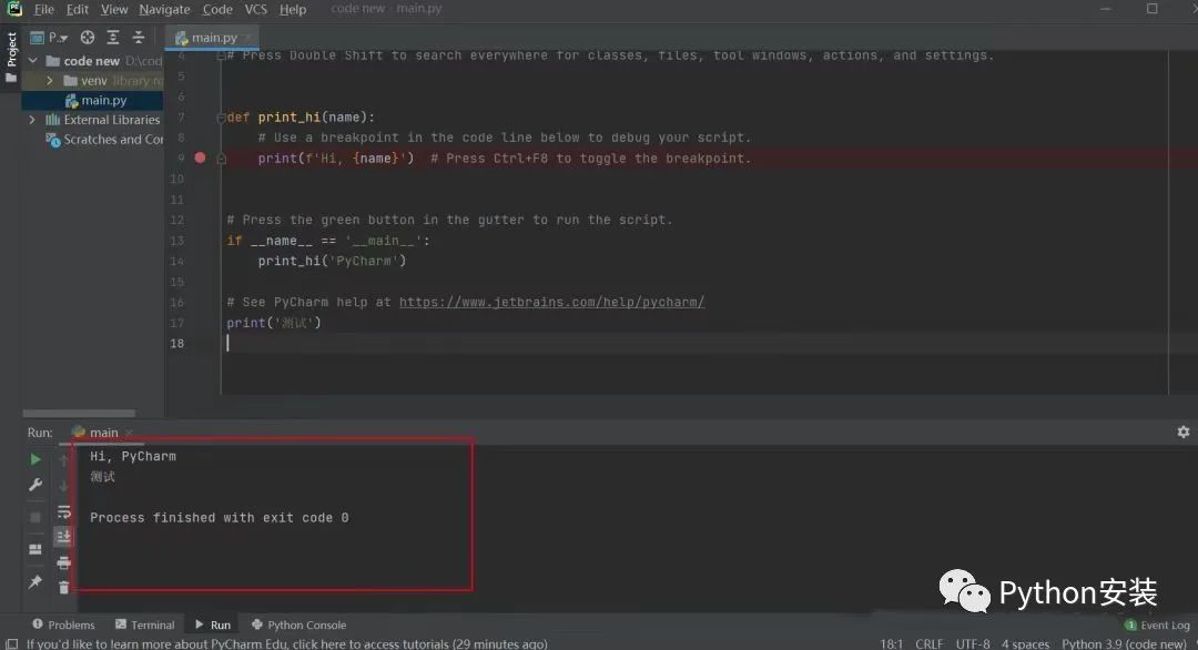 【保姆级附带安装包】手把手教python环境+pycharm安装，全网最详细。还不会你来砍我。_python保姆级安装教程-CSDN博客