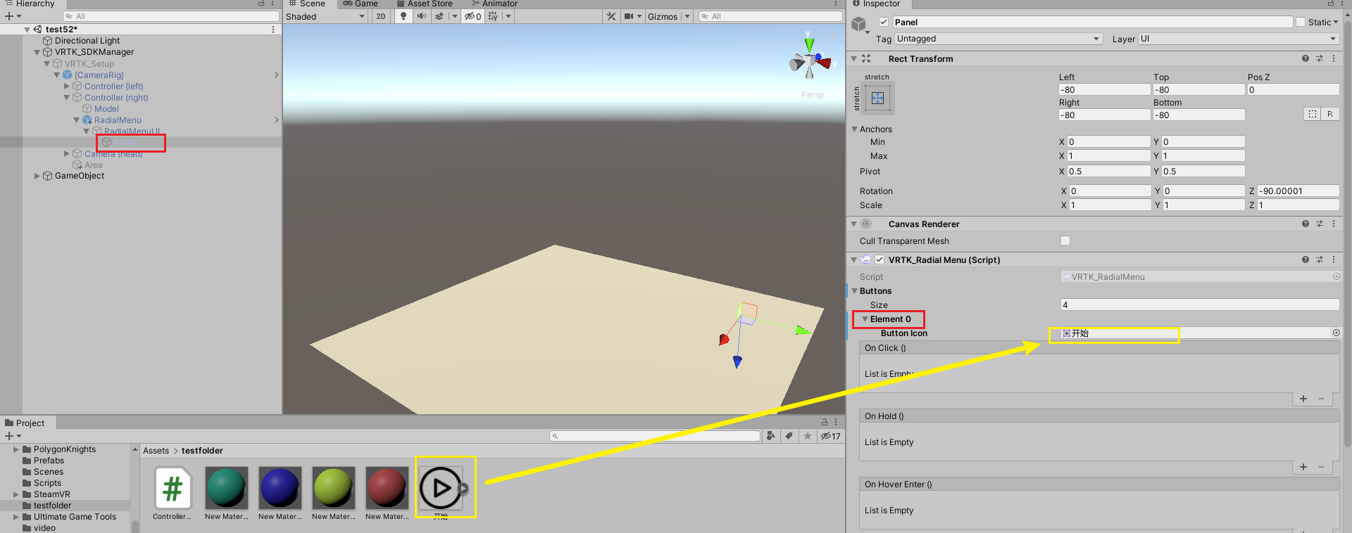 Unity结合HTC Vive开发之VRTK手柄Touchpad键圆盘UI显示_unity vive touchpad-CSDN博客