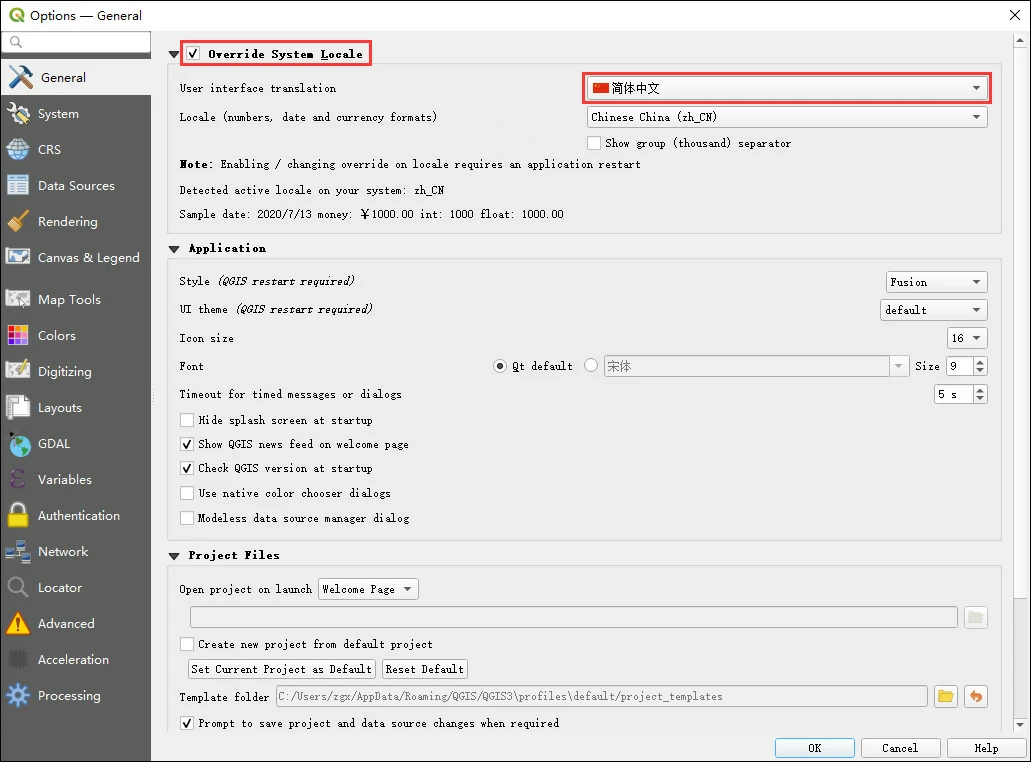 《水经注地图服务》发布的卫星影像数据在QGIS中调用_离线 xyz tiles-CSDN博客