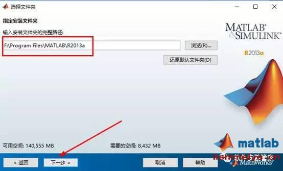matlab2013a文件安装密钥,Matlab2013a软件安装教程-CSDN博客