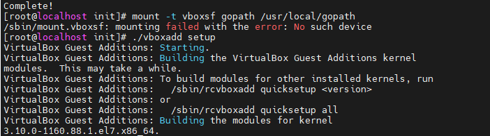 VirtualBox文件挂载问题，出现/sbin/mount.vboxsf: mounting failed with the error: No such device-CSDN博客