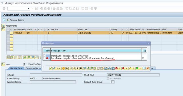 SAP MM ME56不能为审批后的PR分配供应源？-CSDN博客