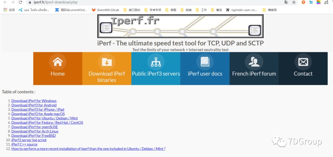 iperf3 linux安装_性能工具之网络工具iperf3简单介绍-CSDN博客