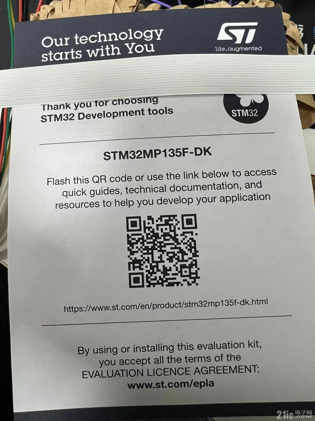 Stm32mp1 【stm32mp135f Dk测评】开箱 Csdn博客