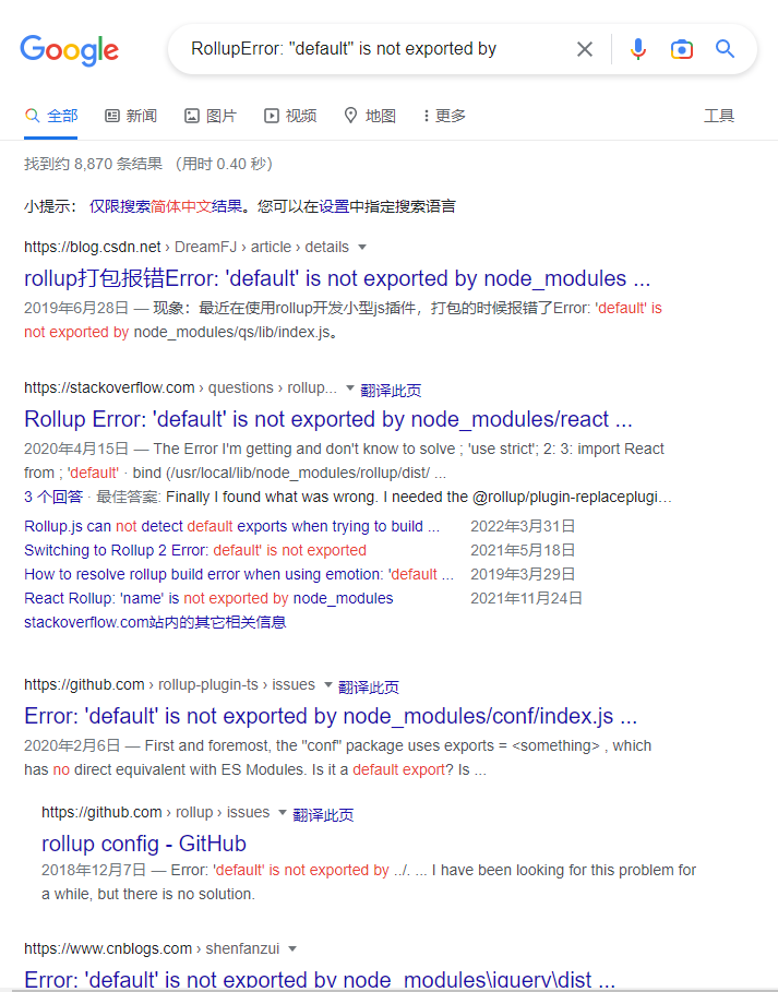 迁移 Vue v2.x 版本到 Vite_JavaScriptLiang的博客-CSDN博客