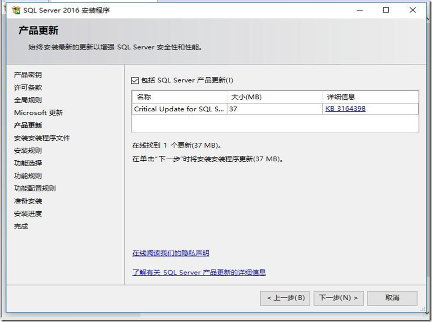 Windows Server 2012 系统下完整安装 SQL Server 2016必读_sql2012升级sql2016-CSDN博客