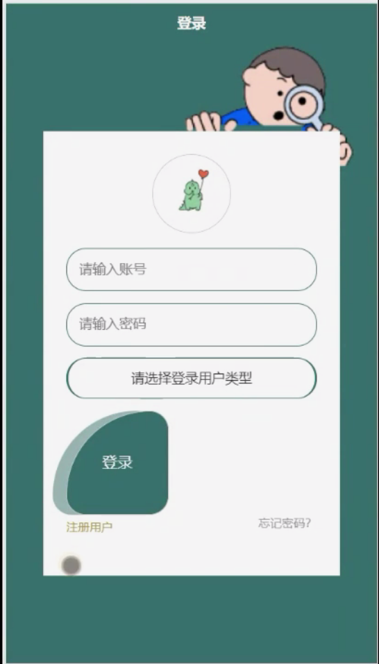 附源码 计算机毕业设计pythonuniapp基于android的体育馆管理appzk39n程序源码lw远程部署android