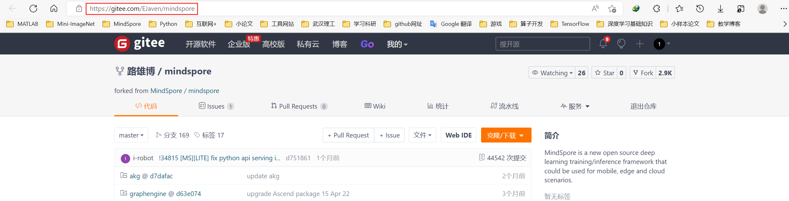 MindSpore GPU异构算子全流程开发指导_gpu算子-CSDN博客