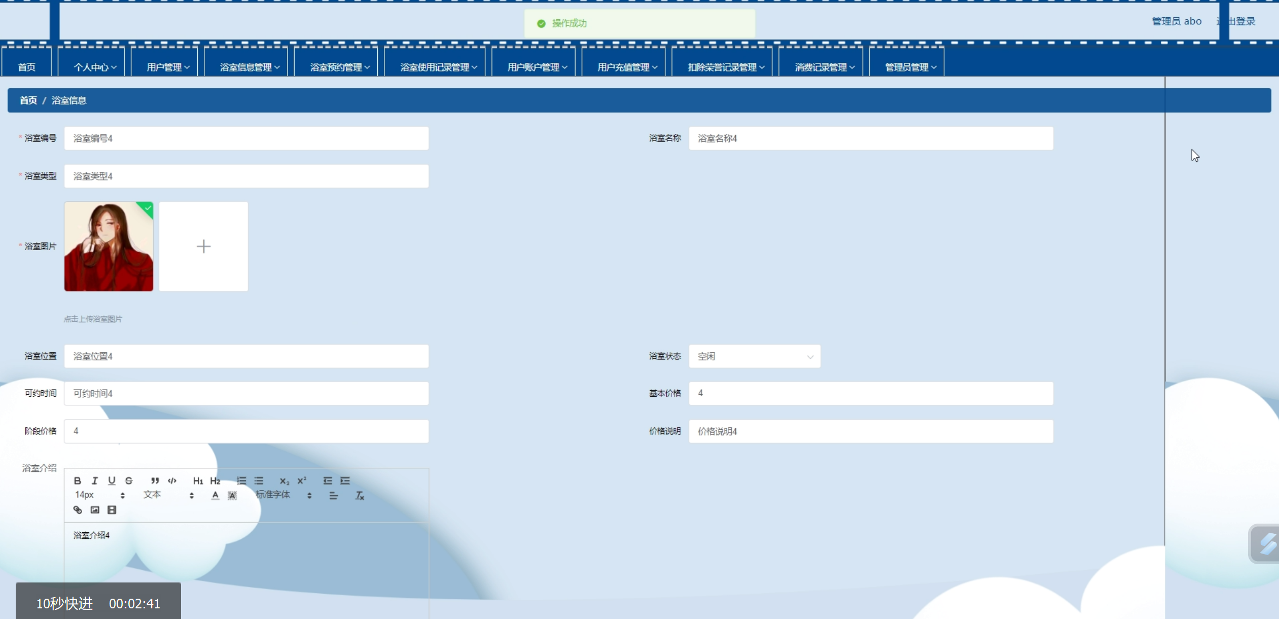 Ssmjava计算机毕业设计浴室预约系统1230e（程序lw源码远程部署学生洗浴预约系统的网络配置 Csdn博客 