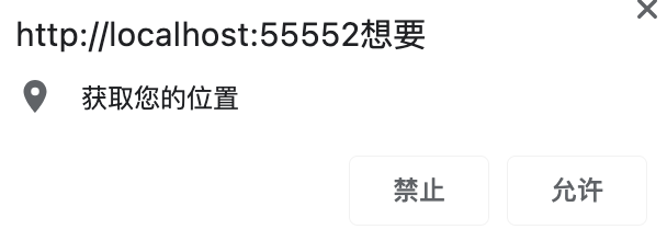 【Flutter】Flutter 使用 location 获取定位_flutter location-CSDN博客