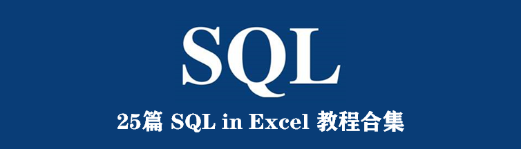 Excel查找功能如何使用vba代码实现excel的查找和替换功能?weixin39616003的博客 Csdn博客