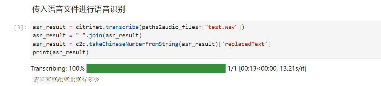 大模型部署手记（18）Windows+JupyterLab+Nemo+Llama2+llama-index+语音对话机器人 ...