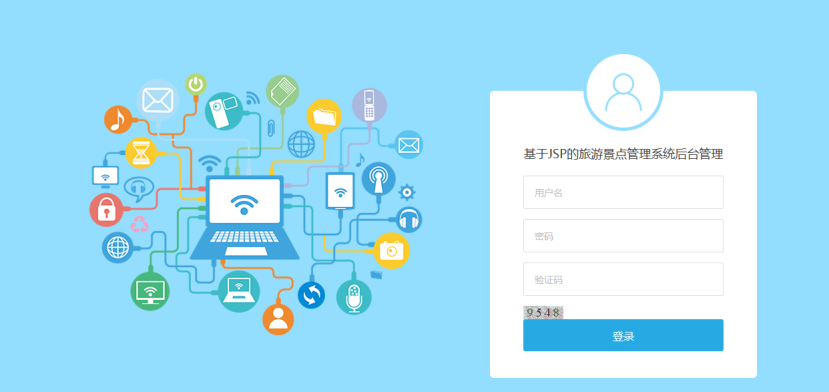 Java Web编写的旅游景点管理系统 完整源码 直接运行 旅游系统管理 源码 Csdn博客