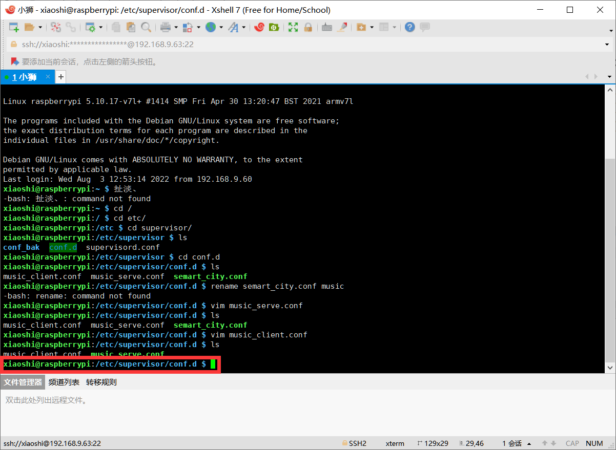 supervisor开机自启python程序_supervisor 里面配置启动一个python脚本-CSDN博客