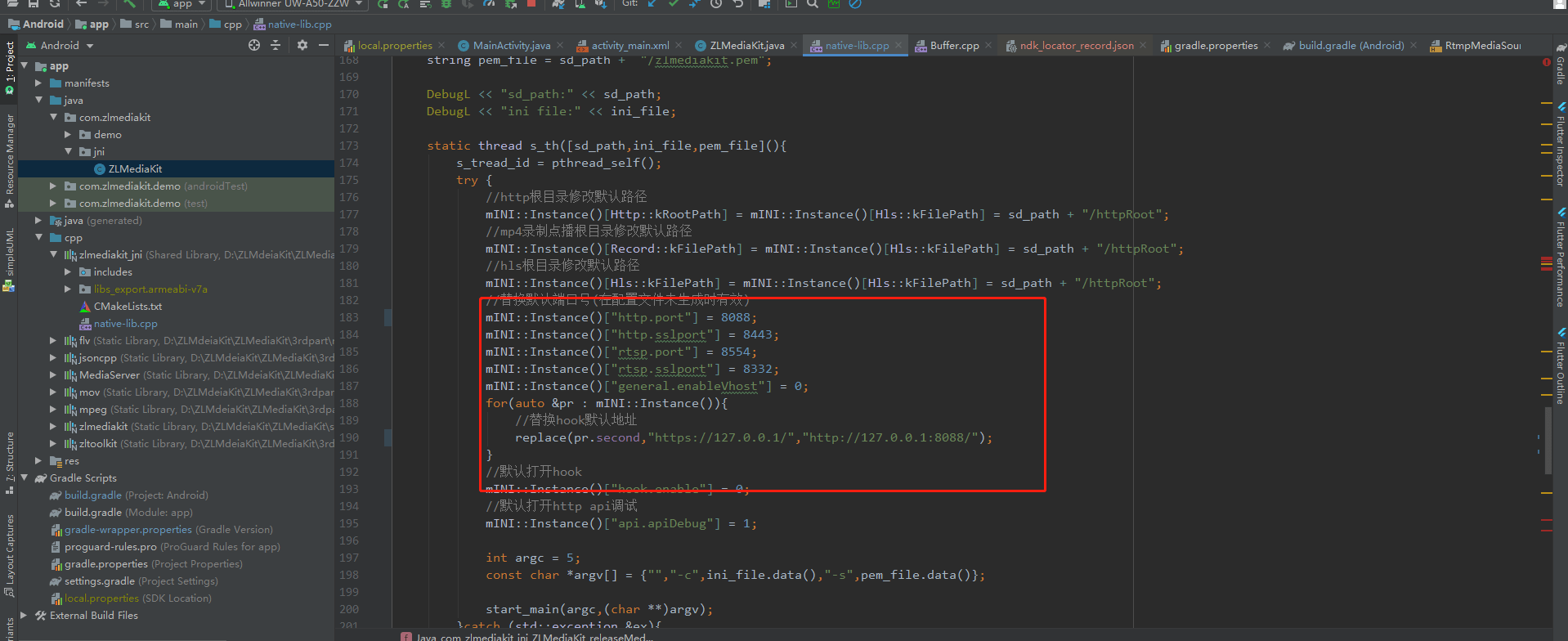【原创】ZLMediaKit学习(二)：Android播流 - 大盘站_zlmediakit android-CSDN博客