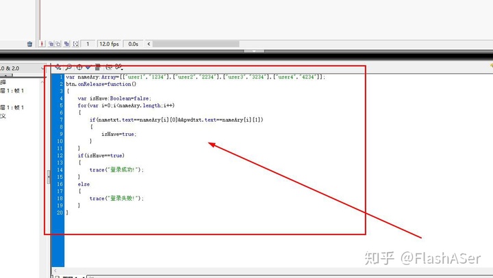 Python登录判断用户名和密码as2如何实现多个用户名密码登录功能 Csdn博客