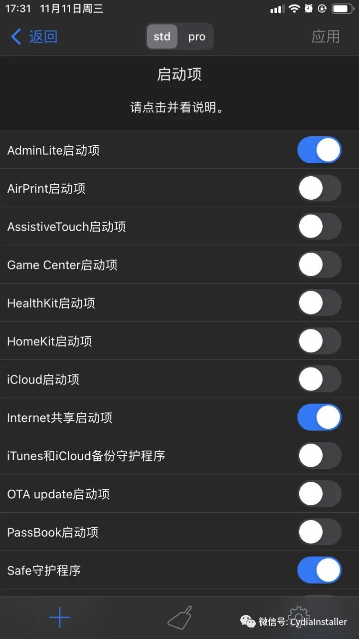 ios14的蓝牙弹窗_iOS 14 适配插件推荐-CSDN博客