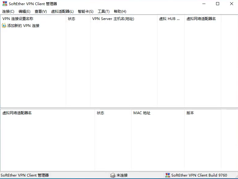 Windows安装SoftEther客户端及连接方法-CSDN博客