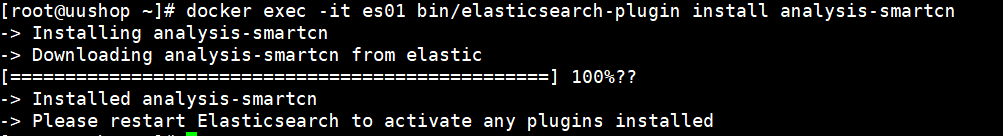 elasticsearch安装_es运行需要jdk吗-CSDN博客
