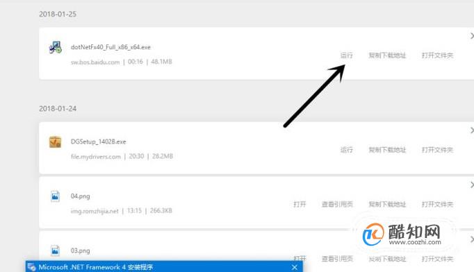 .net 4.0怎么安装_怎么打开net4.0-CSDN博客