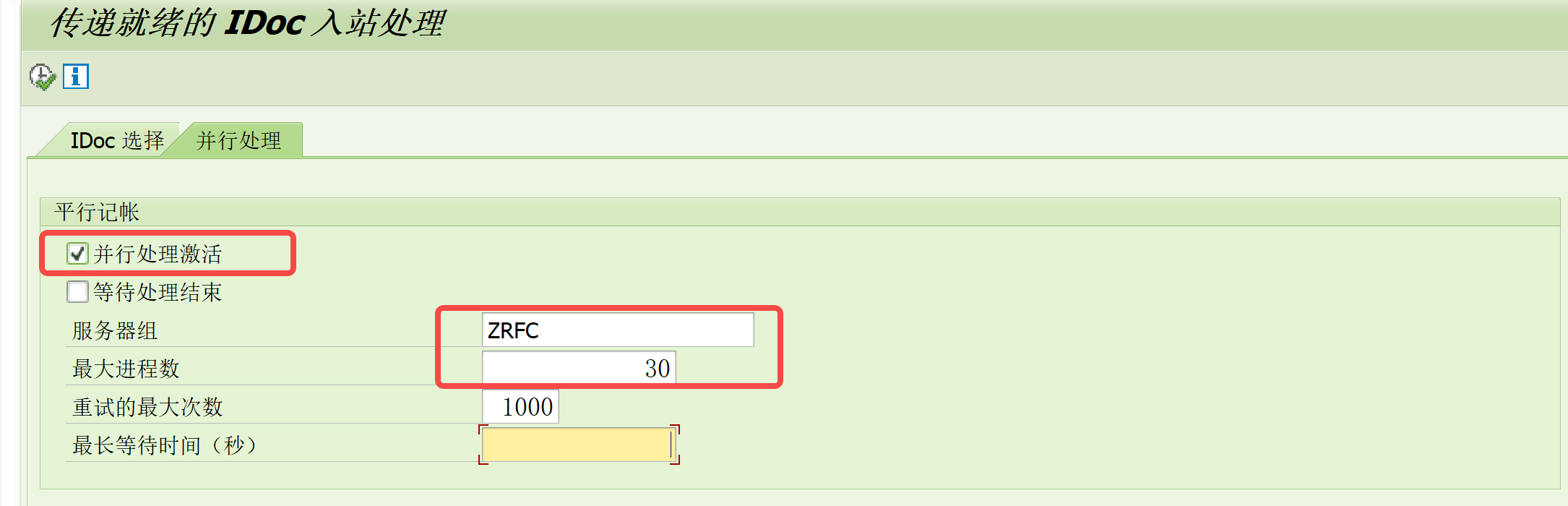 GitHub - OutKeal/LSMW: LSMW高级用法
