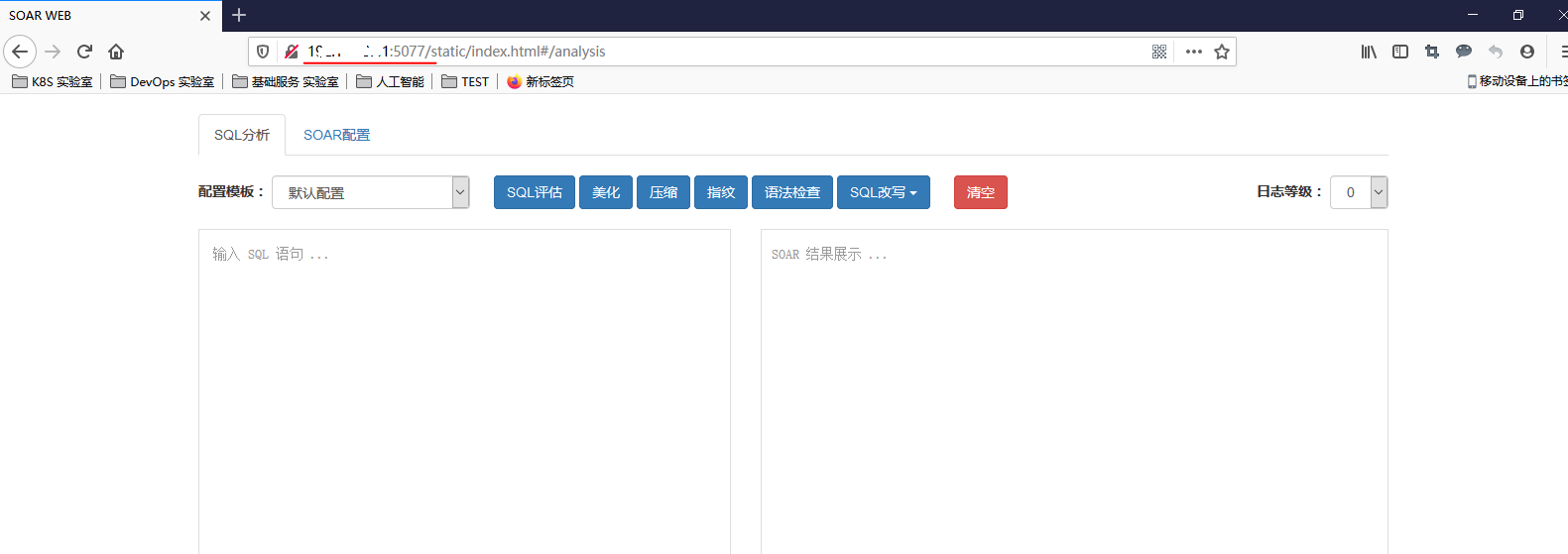 mysql语法检查工具_sql自动化检查和分析工具 ：soar和soar-web 安装和使用体验-CSDN博客