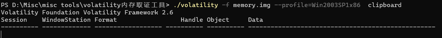 windows下的volatility的内存取证分析与讲解_memory.img-CSDN博客