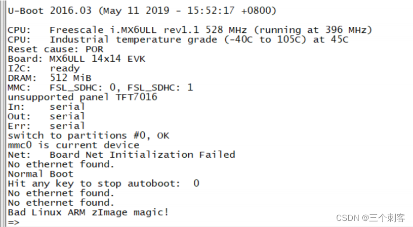 U-Boot移植_uboot移植-CSDN博客