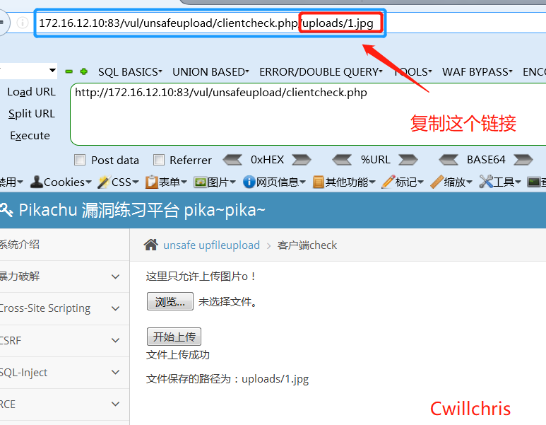 pikachu-unsafe upfileupload_pikachu unsafe fileupload-CSDN博客