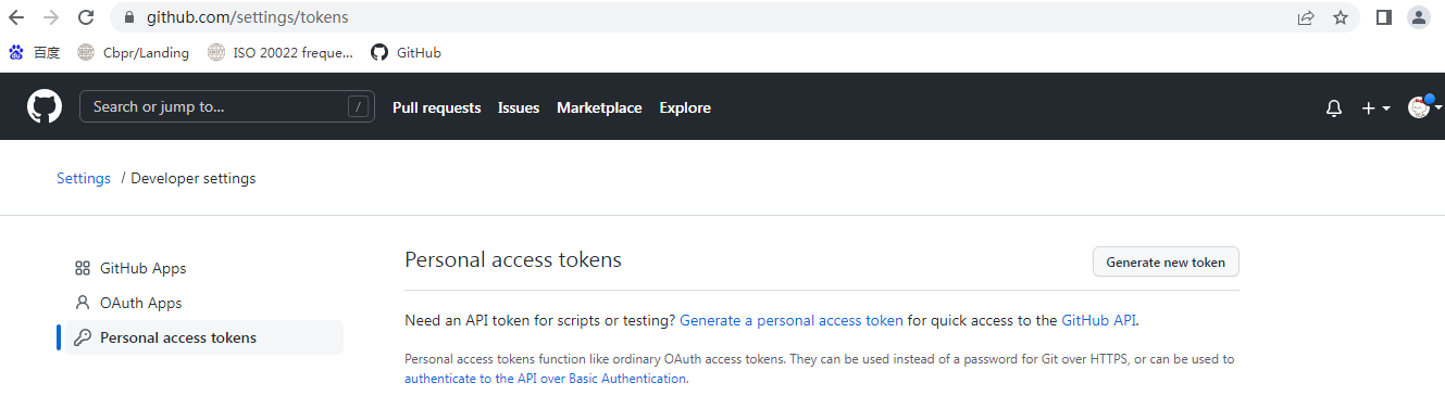 笔记神器Markdown之完美实现图床（Typora+PicGo+Github）_markdown图床-CSDN博客