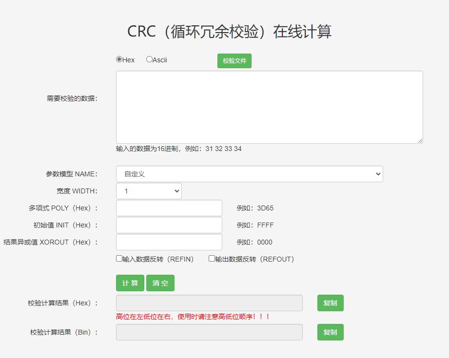Modbus通信协议+Modbus串口调试工具+Java版协议解析源码_java 解析modbus-CSDN博客