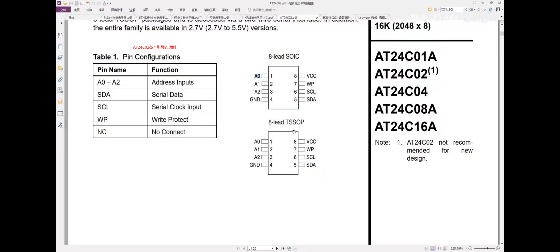 第20讲-l2C——读写 EEPRON4（工程讲解）_eeprom eepron-CSDN博客