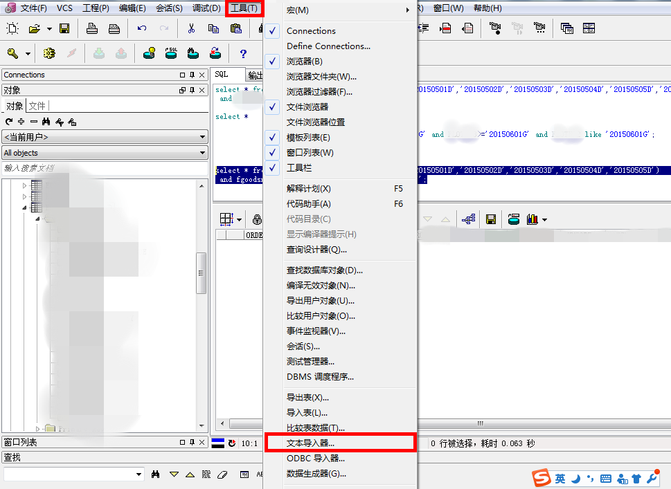 转两种方法将oracle数据库中的一张表的数据导入到另外一个oracle数据库中oracle从一个表查数据插到另一张表 Csdn博客