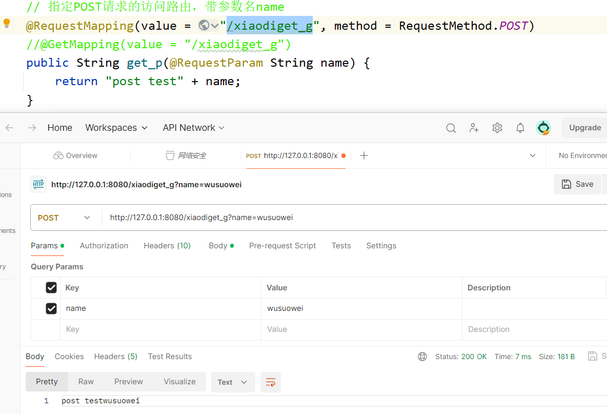 038-安全开发-JavaEE应用&SpringBoot框架&MyBatis注入&Thymeleaf模版_springboot java安全开发-CSDN博客