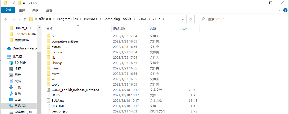 Tensorrt一windowsanaconda配置tensorrt环境 Python版 Conda Tensorrt Csdn博客
