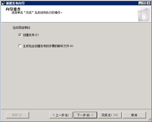 Sql Server 2008 R2 双机热备操作流程sqlserver2008 做双机热备 Csdn博客