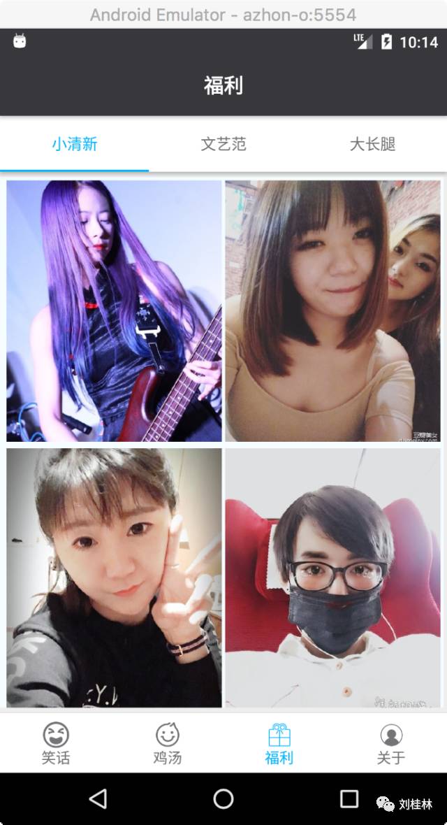 使用react Native编写的一款阅读类app ———《轻松一刻》 Csdn博客
