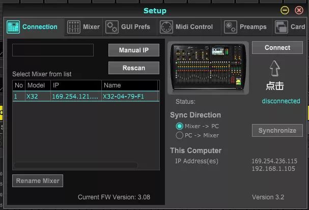 x32计算机控制,Behringer干货|带你用电脑和ipad玩转X32-CSDN博客