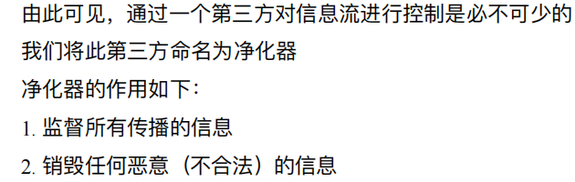 高级密码学复习4-HUST版_谓词加密-CSDN博客