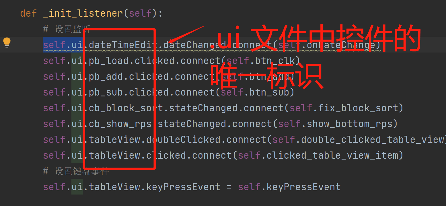 量化系统 GUI 库 PyQt5 基础以及使用技巧(上)_pyqt5简单吗-CSDN博客