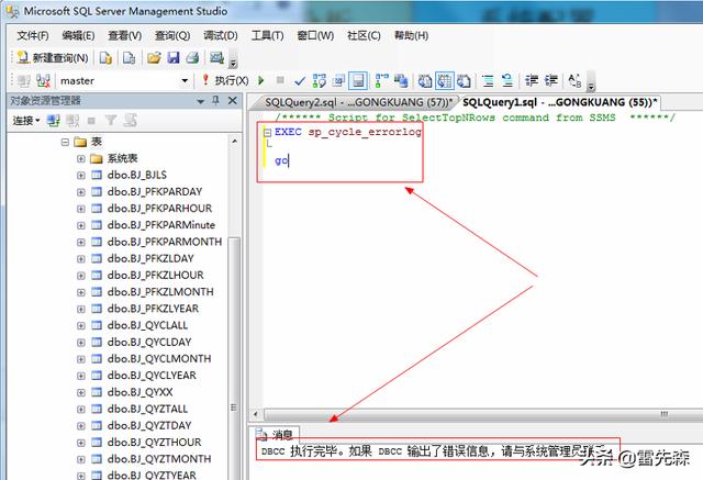 文件 sqlserver_「数据库知识」硬盘爆满SQL server数据库Log文件特别大如何处理-CSDN博客