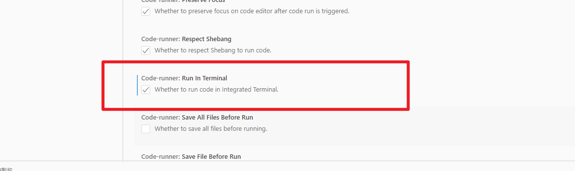 Vscode执行run Code后不输出却弹出code Is Already Runningvscode点run显示code Is Already Running Csdn博客 