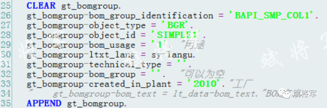 SAP CS01创建BOM-CSDN博客
